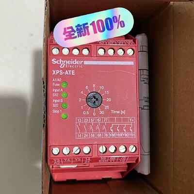 议价施耐德原装正品安全继电器XPSATE XPSATE5110