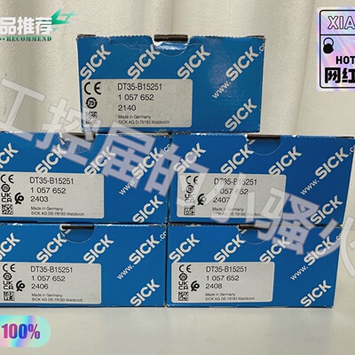寻《西克SICKDT35B15251激光传感器德国原装进口