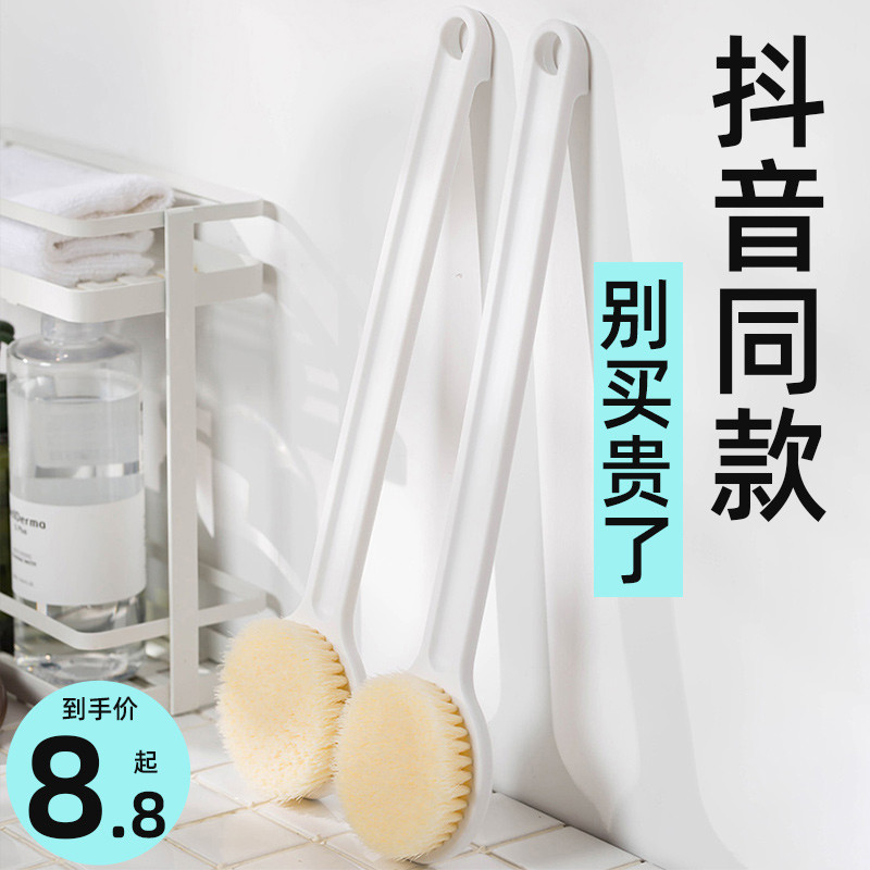 洗澡刷子搓背搓澡神器后背长柄沐浴刷软毛搓澡巾搓泥用身体
