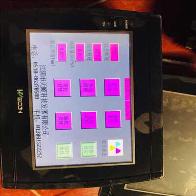 LEVI777A 原装拆机触摸屏 包好现货 实物图 议价