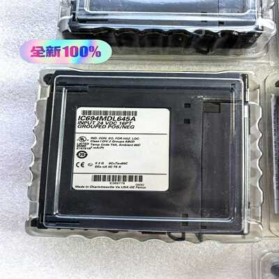 全新GE发那科IC694MDL645A模块-议价