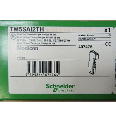 议价施耐德温度输入模块TM5SAI2TH  全新原装正品现货质保1年包邮