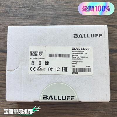 议价未拆封巴鲁夫BIS013Z传感器BISVM