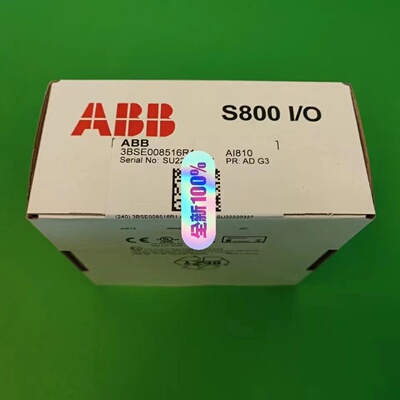 ABB  AI810  3BSE008516R1
