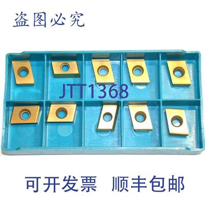供应10英格索尔硬质合金78°平行四边形TiN铣BLADEE322L14207A