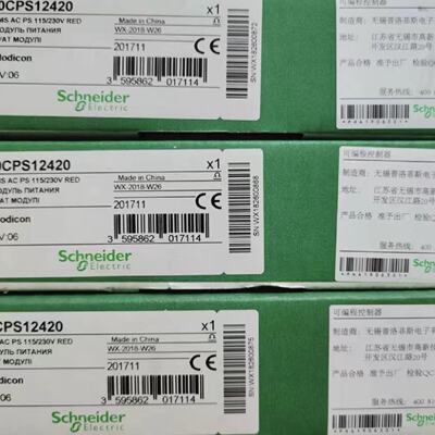 议价施耐德冗余电源140CPS12420 140CPS12420C全新原装