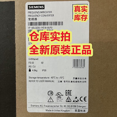 6SL32201YE180UF0-询