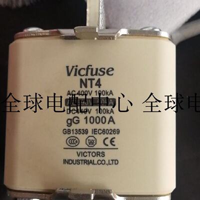 议价VICFUSE NT4 1000A 800A 900A GG AC690V DC440V威可特电子熔