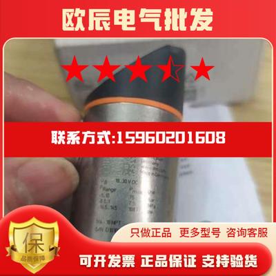 工程剩余德国易福门压力开关 PN7294全新原装正品假一罚议价