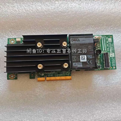 DELLH750RAID卡01G44R议价