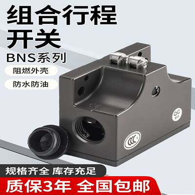 议价-巴鲁组合限位开关BncA819-B02-D12-61-12-10-3BR12B03行