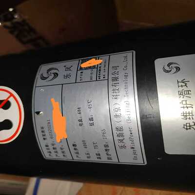 【议价】北京乐风滑环带包装，价格便宜的咨询。603202A1