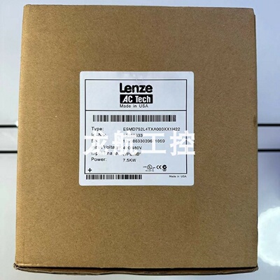 议价ESMD552L4TXA  ESMD752L4TXA 伦茨变频器现货顺丰包邮议价
