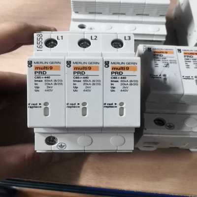 MERLINGERIN梅兰日兰Multi9PRD适用