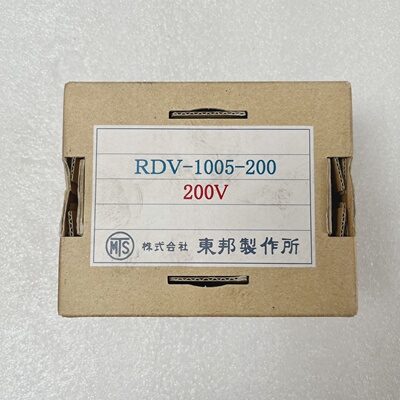 询价VOLCANORDV1005200继电器原厂件