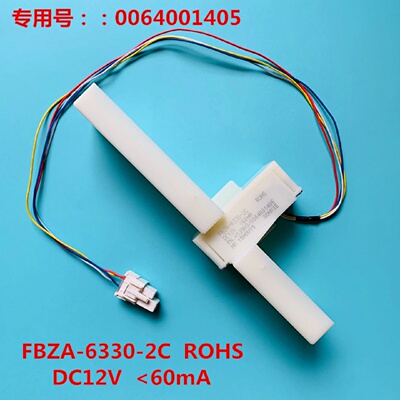 适用美的冰箱BCD-436WGPZM/436WTZM/630WKGPZV冷藏室风门出风口