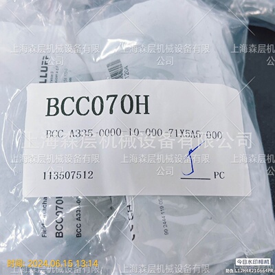 寻XBALLUFF巴鲁夫接近开关BES516325E5CS4上海森层现货
