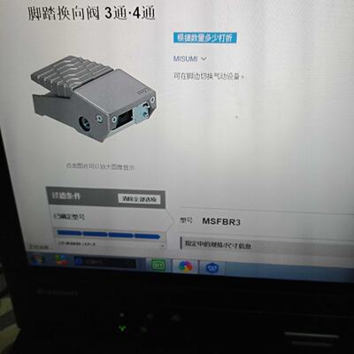配件MSFBR3脚踏换向阀3通4通议价