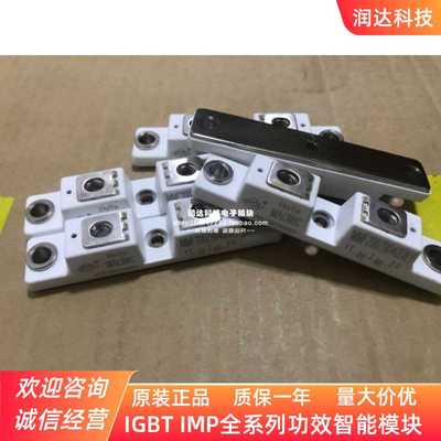 电焊机专用模块MMF200ZB040DK1 MMF200ZB040DK1B MMF200ZB040DK