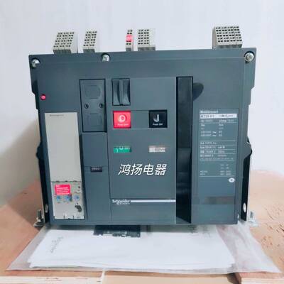 配件施耐德 MT20H1 50固定式3P 2000A议价