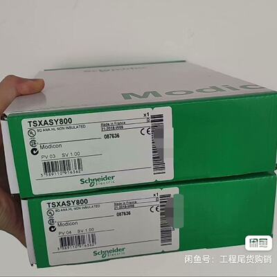 议价TSXASY800模块直发适用