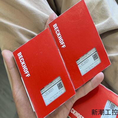 倍福 EL5021 原装正品 全新未拆封 红色包装 如图 需议价商品