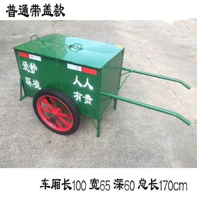 400L550L塑料环卫保洁清运车移动垃圾桶垃圾车手推车户外带盖带轮