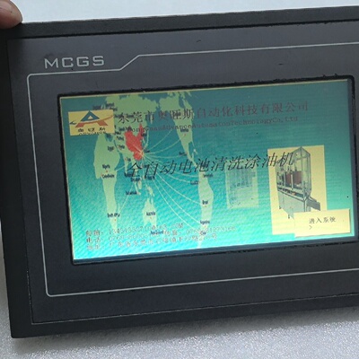 MCGS触摸屏TPC7062TXKX7寸嵌入式一体化议价