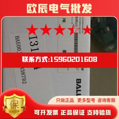 BALLUFF 巴鲁夫  BAE00JJ  BISZ-GW-001-IND 现货