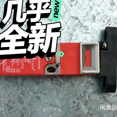 询价*Guardmaster互锁开关440KE33047AB