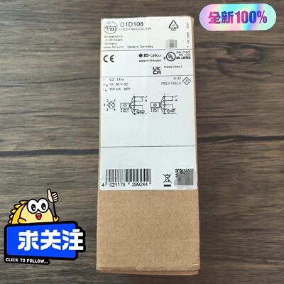 全新原装正品IFM易福门O1D108激光测距传感器数