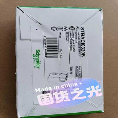 咨询-STBACI0320KSTBACI0320K，余