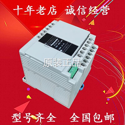 议价PLC主机 FP-XH 智能通用型控制单元 AFPXHC14T-F FP-XH C14T