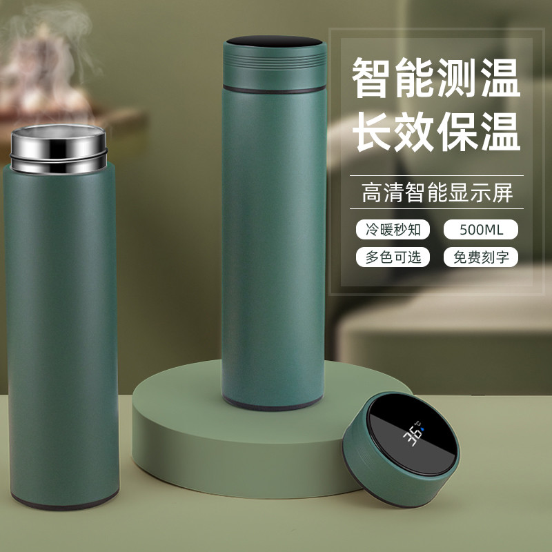 智能保温杯男女生高档316不锈钢便携水杯子高颜值泡茶杯定制