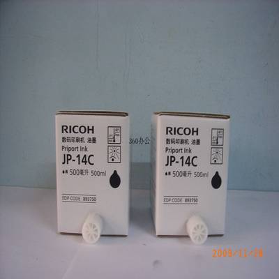 议价-理光JP-785CDX3440C一体速印机油墨印刷机原装油墨JP14C油墨