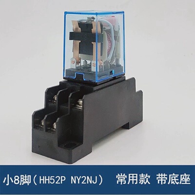 MY2NJHH52PAC220VAC110V24VDC12VDC6V高频机高周波中间继电器