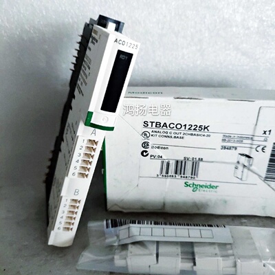 议价施耐德 STBACO1225K