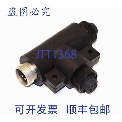 供应ALLENBRADLEYAB1485P-P1N5-MN5R1DEVICENET物理介质T型连接器