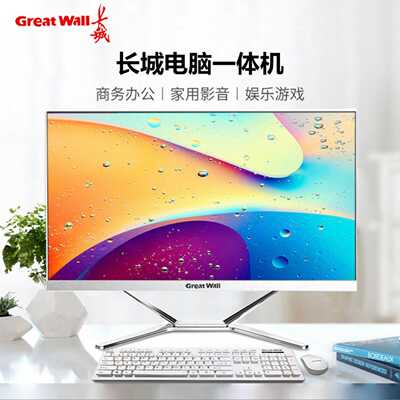 长城一体机电脑A2488Z370主板支持6789代CPU准系--议价商品