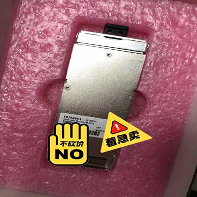 华为100G光模块 OSN010N07 02312BSX 1