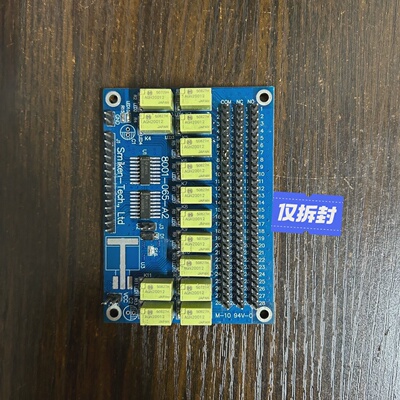 询-ICT治具配件8001065A2新款TRI继电器