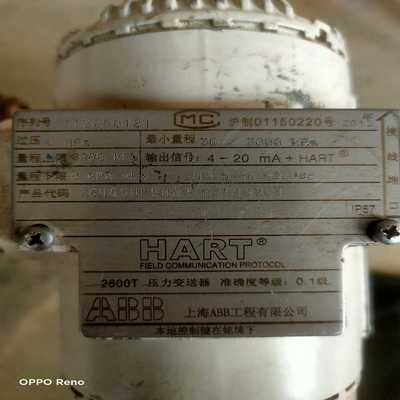 ABB2600T系列压力变送器共两台--议价商品