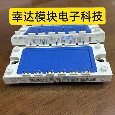 询价-BSM50GX120DN2EUPECIGBT模块