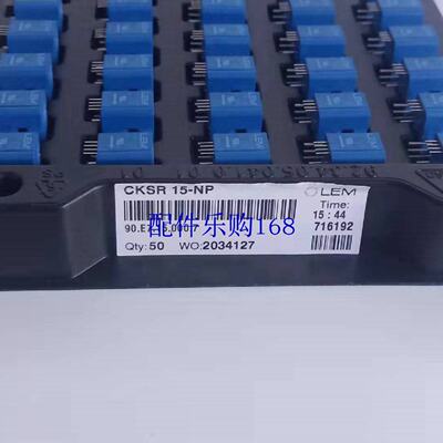 议价LEM莱姆霍尔电流感测器CKSR15-NP全新原装正品现货