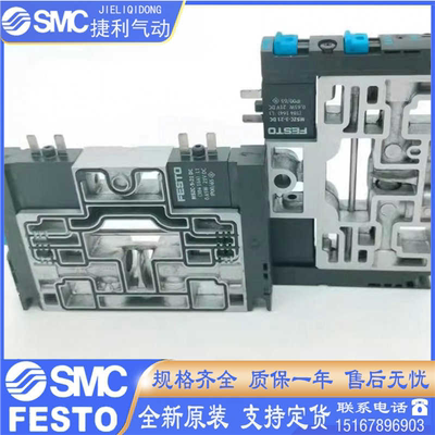 FESTO费斯托阀岛片161414/161415/161416/161360/161361/161362