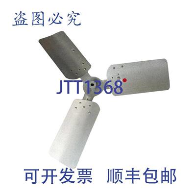 供应LAU 61113601 三叶风扇 30 英寸直径 T12E06G 3015 62kW CW D