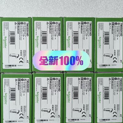 议价议价PLC模块TM5SDI16D/TM5SDO16T/TM5SD