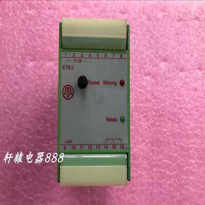 配件MAZURCZAK 继电器 ETB2 PT1004-LEITER 24VDC议价