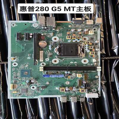 （议价）HP/ProDesk400480G5MT主板