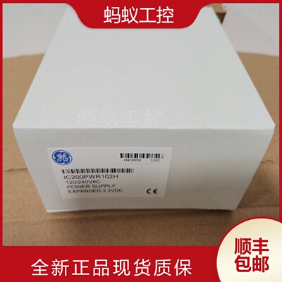 议价IC200PWR102  IC200PWR101  IC200PWR012 全新原装 GE PLC 控